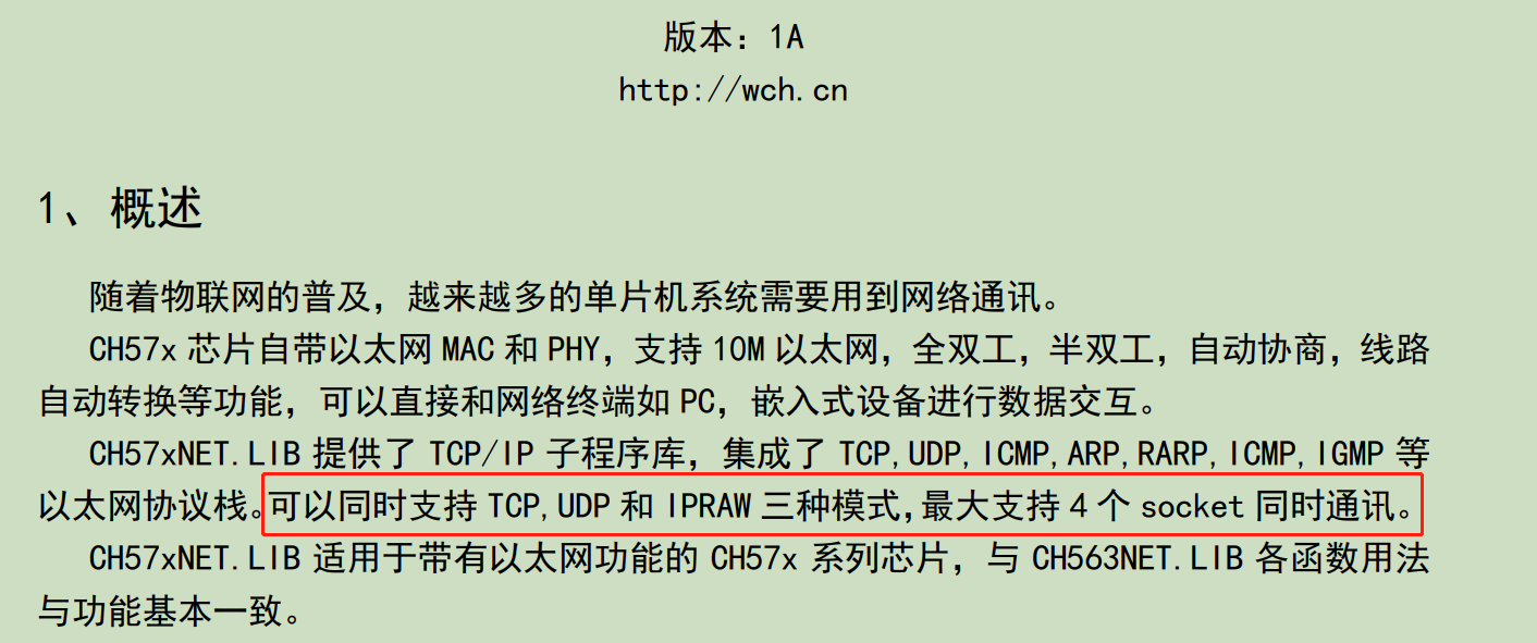 请问CH579支持多个SOCKET设置吗？ - WCH沁恒单片机 - 电子技术论坛 - 广受欢迎的专业电子论坛!