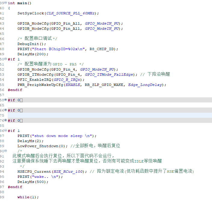 在测试CH573F低功耗PM例程，发现功耗下不去是为什么？ - WCH沁恒单片机 - 电子技术论坛 - 广受欢迎的专业电子论坛!