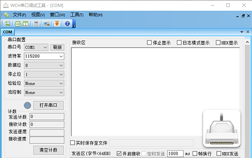 生态系统 - 南京沁恒微电子股份有限公司