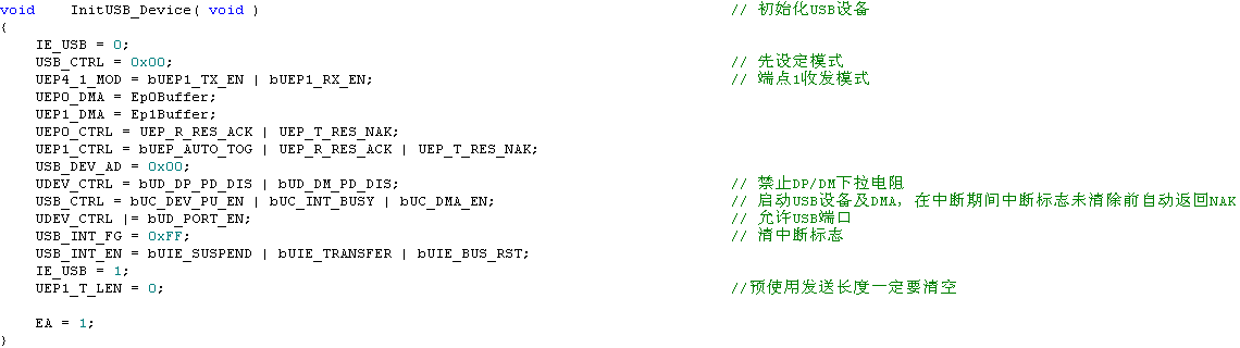 CH559 USB模拟U盘应用源码 - 沁恒微电子社区