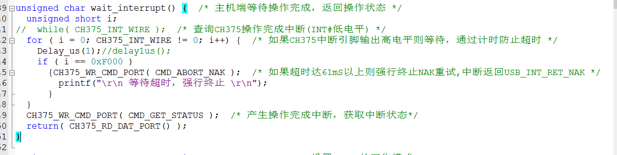 CH37X 常见问题梳理与解决流程 - 沁恒微电子社区