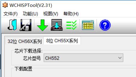 求助 ch552在isp下载后复位键失灵 - 沁恒微电子社区
