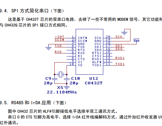 CH432T读寄存器问题 - 沁恒微电子社区