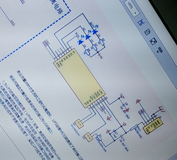 如何利用ch9329做一个HID UPS BATTERY的设备？ - WCH沁恒单片机 - 电子技术论坛 - 广受欢迎的专业电子论坛!