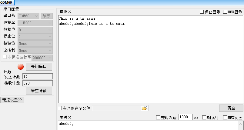 关于CH579F测试串口功能时，发现串口出现乱码的问题 - 沁恒微电子社区