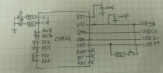 CH552 设备描述符请求失败 - 沁恒微电子社区