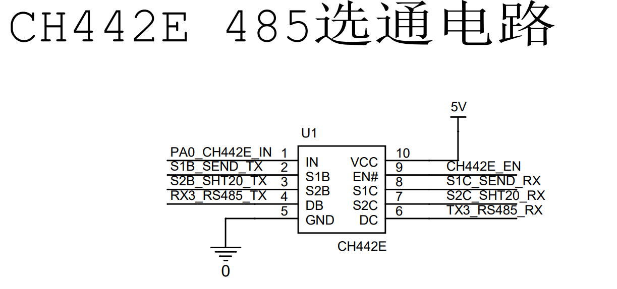 请问利用CH442E来扩展串口，以下方案可行吗？ - 沁恒微电子社区