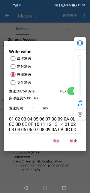 CH579芯片BLE库v1.4和BLE库v1.7速度测试比较问题 - 沁恒微电子社区