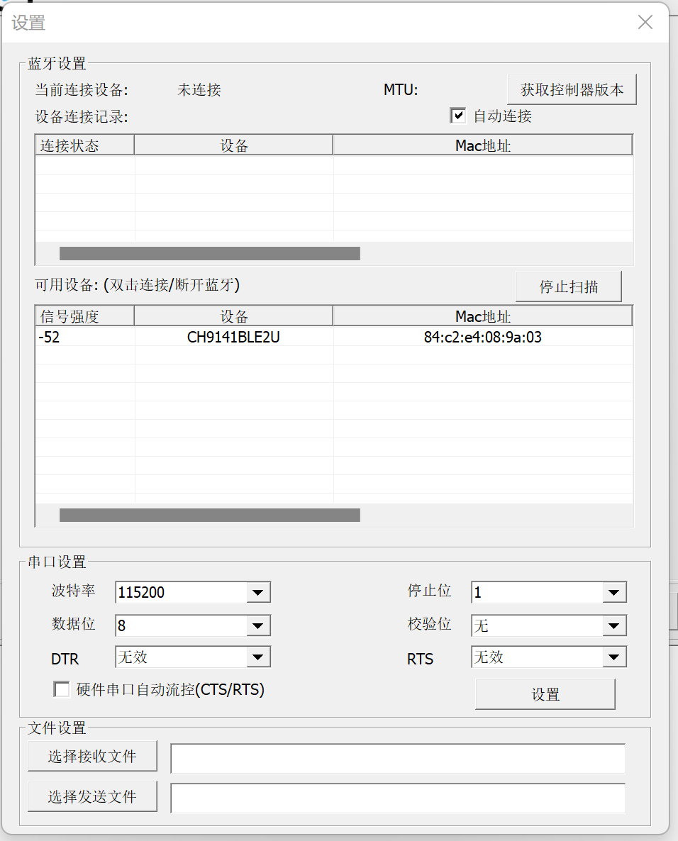 CH9141模块如何进行固件升级？ - 沁恒微电子社区