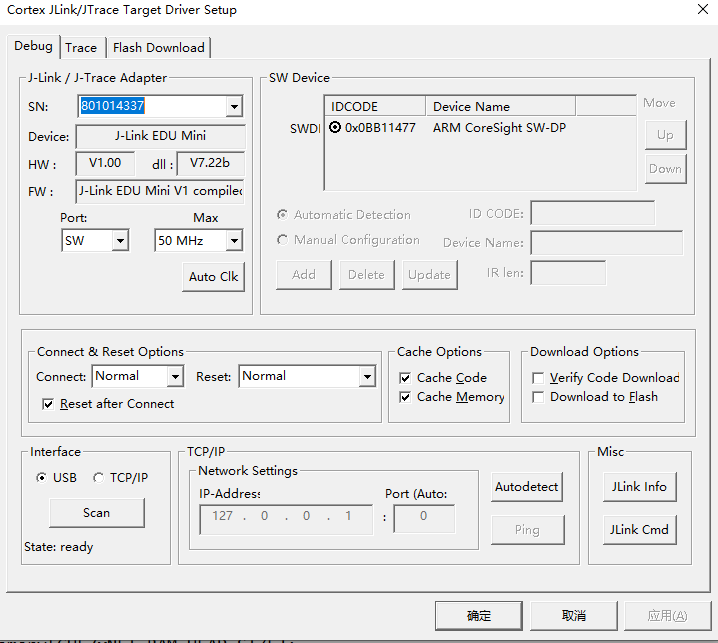 关于CH579使用SWD下载程序失败 - 沁恒微电子社区