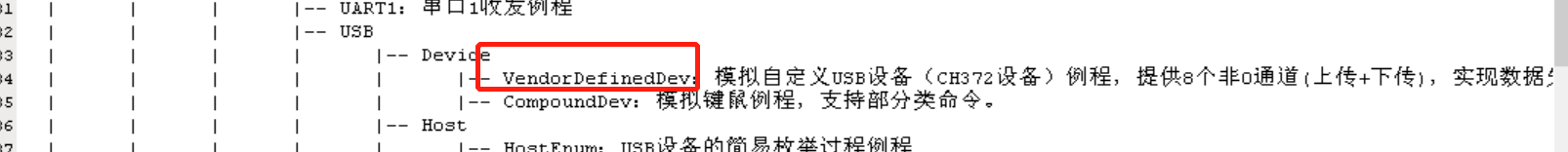 CH579 USB HOST通信 - 沁恒微电子社区