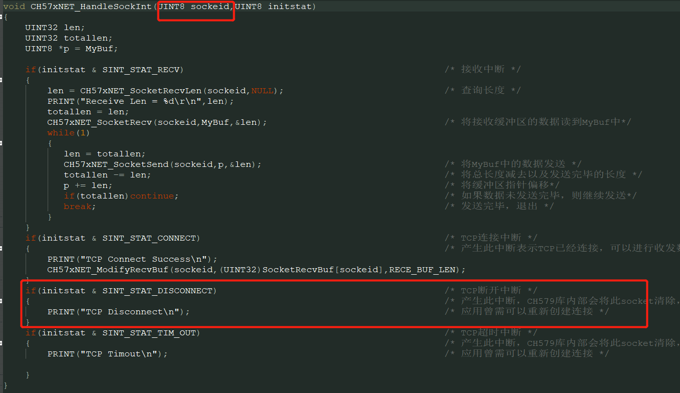 CH579 TCP SERVER问题 - 沁恒微电子社区