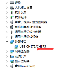 CH573做USB转BLE(Central) - 沁恒微电子社区