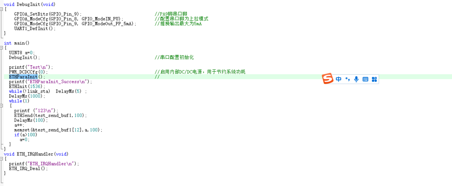 CH579关闭自动协商和翻转功能 - 沁恒微电子社区