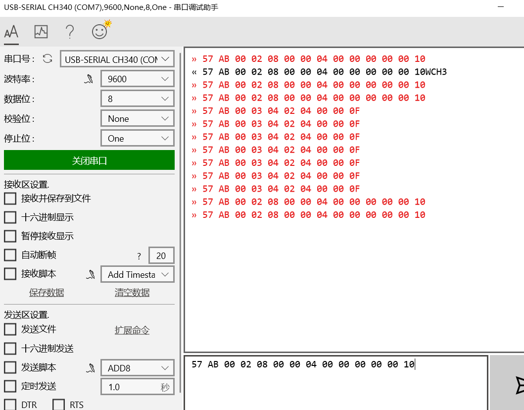 通过CH340转TTL接CH9329无法使用是为什么？ - WCH沁恒单片机 - 电子技术论坛 - 广受欢迎的专业电子论坛!