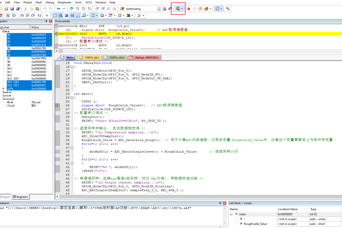 ch579板子连接问题求解 - WCH沁恒单片机 - 电子技术论坛 - 广受欢迎的专业电子论坛!