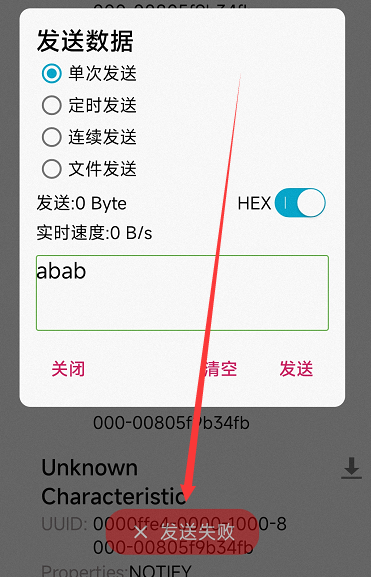 CH579的BLE可以参考CH573的《沁恒低功耗蓝牙软件开发参考手册.pdf》来进行开发吗？ - 沁恒微电子社区
