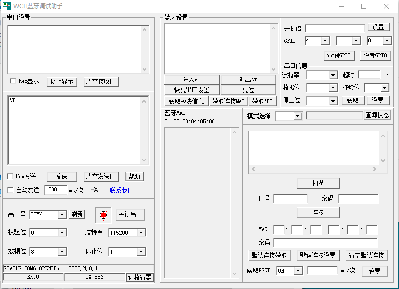 CH9141-B串口透传模块，发AT指令无回复 - 沁恒微电子社区