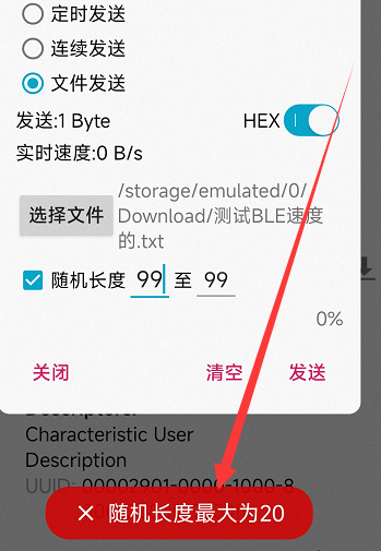 CH579的BLE可以参考CH573的《沁恒低功耗蓝牙软件开发参考手册.pdf》来进行开发吗？ - 沁恒微电子社区