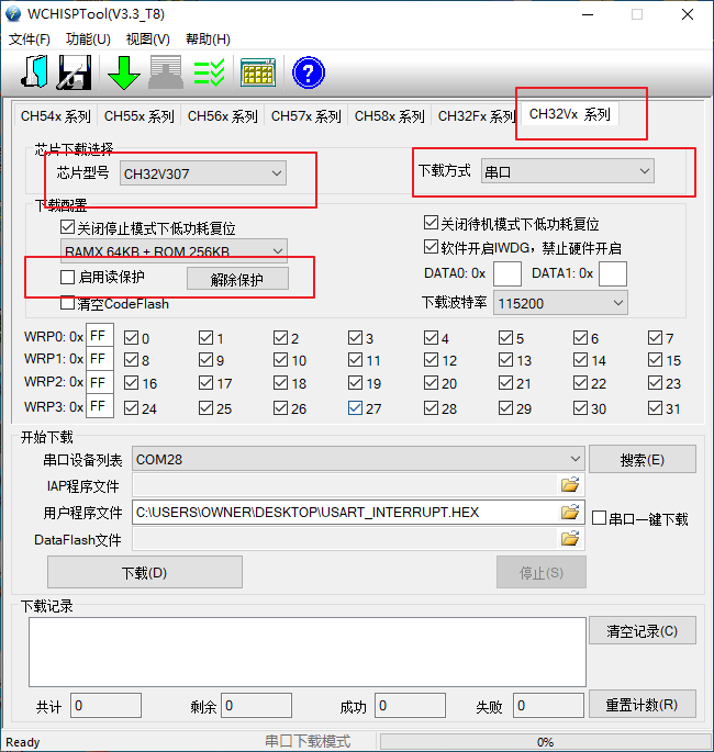 32V307 用LINK烧录失败 - 沁恒微电子社区