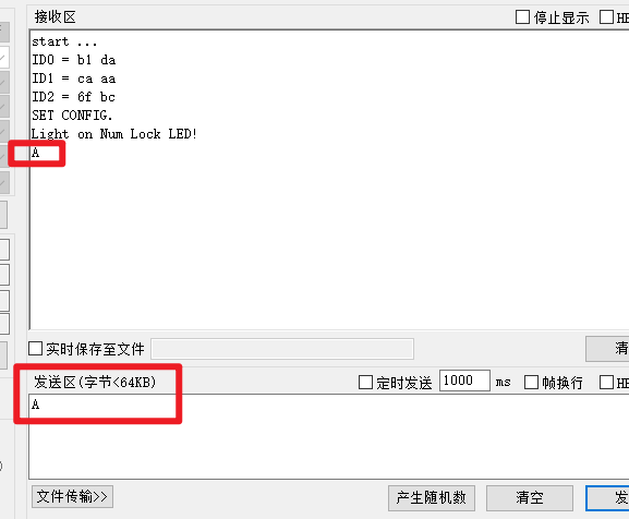 请问在ch554芯片测试程序，键盘和鼠标的例程里 i = _getkey( )问题 - 沁恒微电子社区