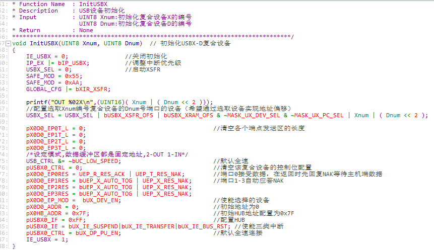 CH545芯片 4主机-4USBX设备示例 - 沁恒微电子社区