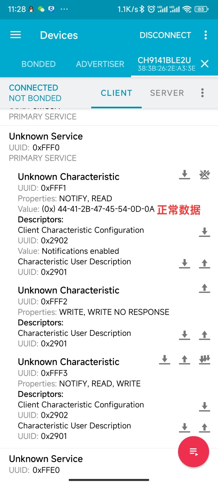 CH9141发送数据缓存问题 - 沁恒微电子社区