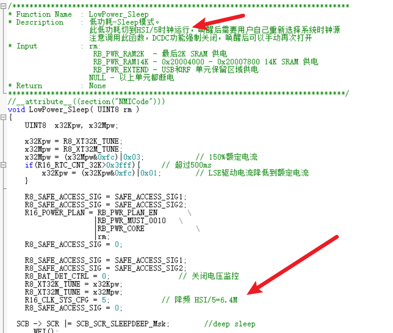 CH579 BLE sleep 时钟选择 - 沁恒微电子社区