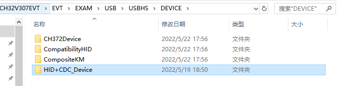 关于CH32V307的高速USB开发和基于USB的IAP - 沁恒微电子社区