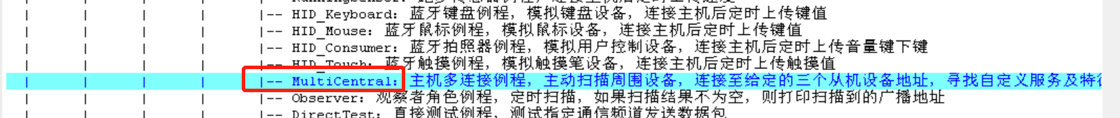 使用CH579蓝牙,蓝牙连接上后开启扫描就无法通讯是什么原因? - WCH沁恒单片机 - 电子技术论坛 - 广受欢迎的专业电子论坛!