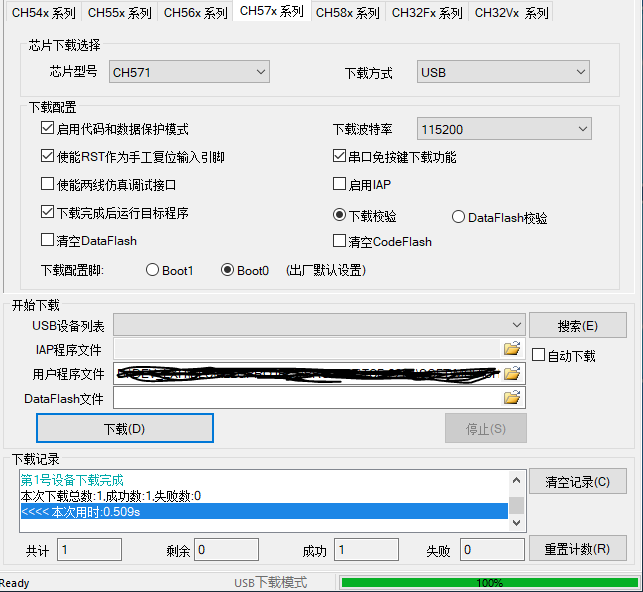 CH571F不运行代码，这是为什么？ - 沁恒微电子社区