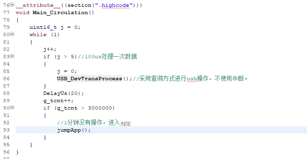 CH582M装整机后如何使用USB升级程序 - 沁恒微电子社区