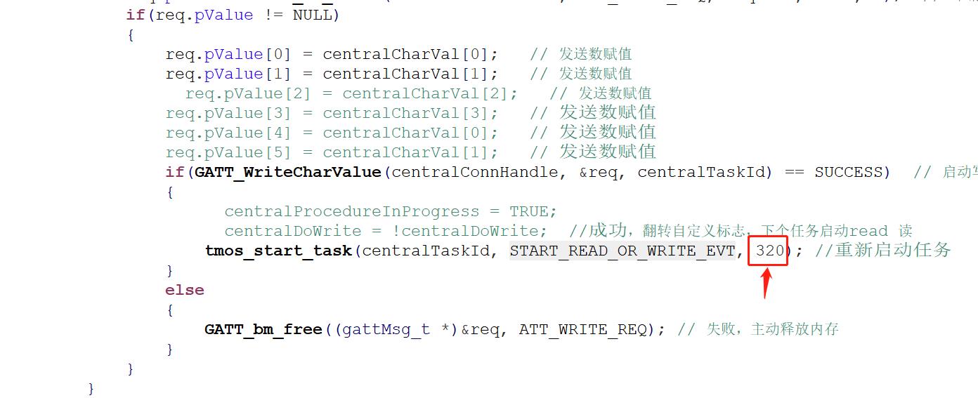 CH573连接后如何连续发送数据 - 沁恒微电子社区