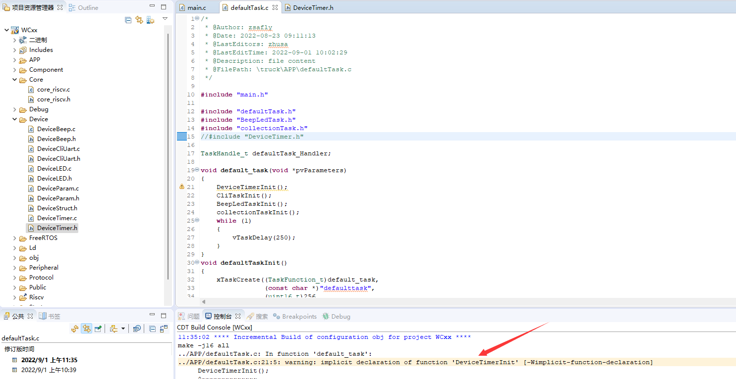 Mounriver提示找不到头文件 - 沁恒微电子社区