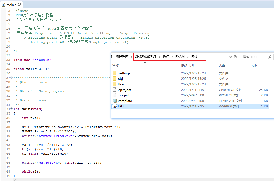 CH32V307VC开启F指令集链接失败 - 沁恒微电子社区