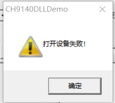 电脑有时搜不到CH9141。 - 沁恒微电子社区