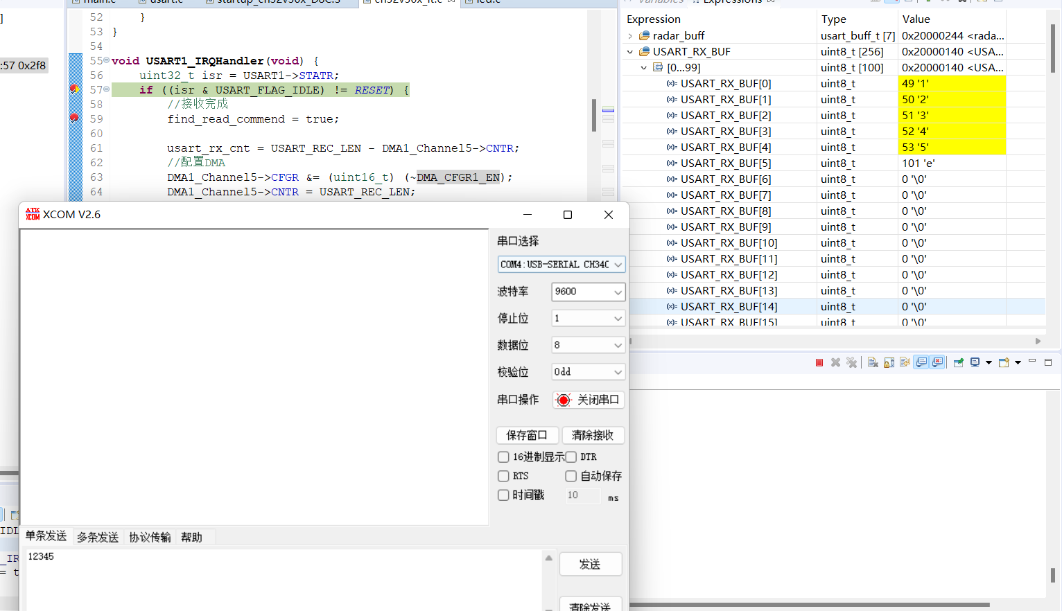 ch32v307RCT6 485通信问题 - 沁恒微电子社区