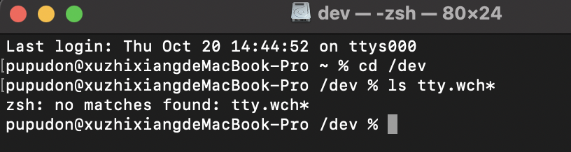 请问目前有支持Win11 Arm的CH340驱动程序吗 - 沁恒微电子社区