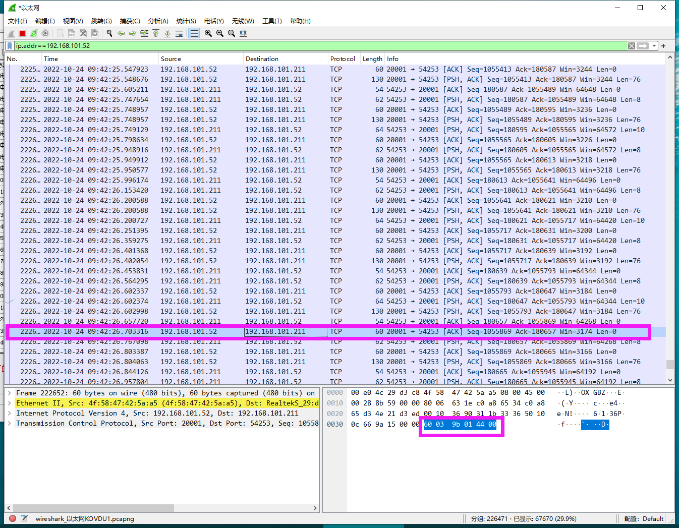 CH395Q做服务器时回复客户端的ACK为什么多了几个字节？ - 沁恒微电子社区