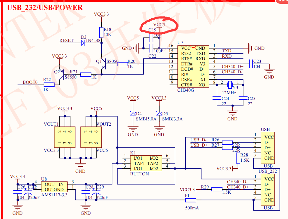 CH340与CH341的常见问题解答 - 沁恒微电子社区