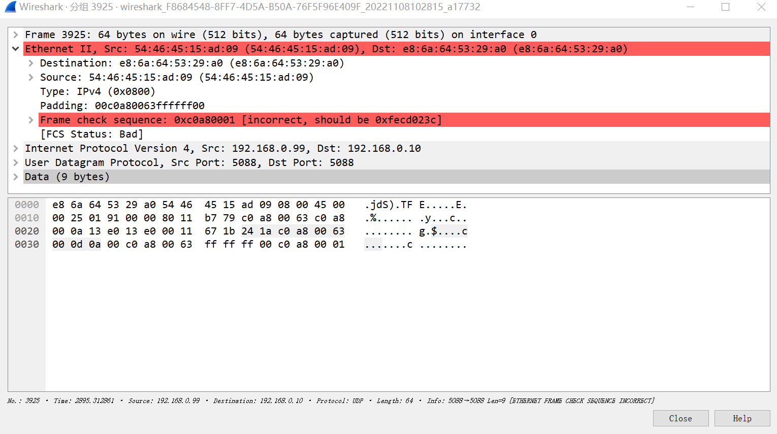 CH565使用官方提供的TCP/IP协议栈问题咨询 - 沁恒微电子社区
