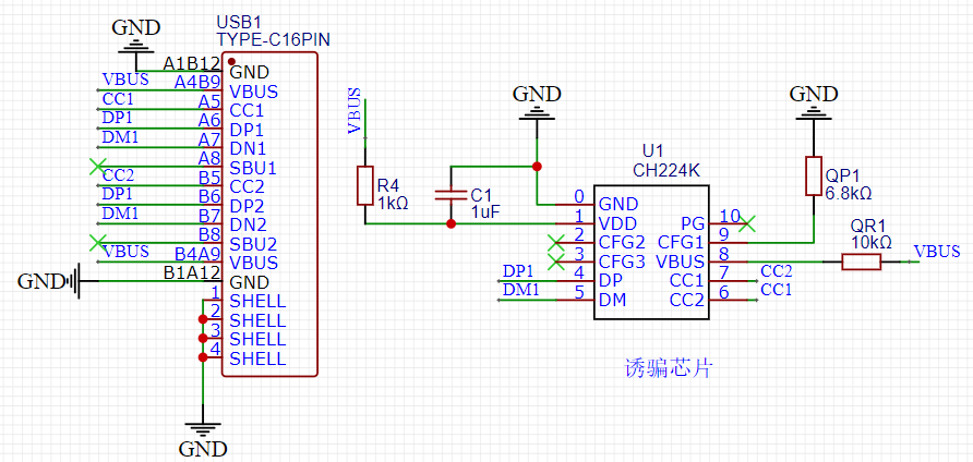 关于CH224K电源诱骗芯片没有诱骗出20V电压问题 - 沁恒微电子社区