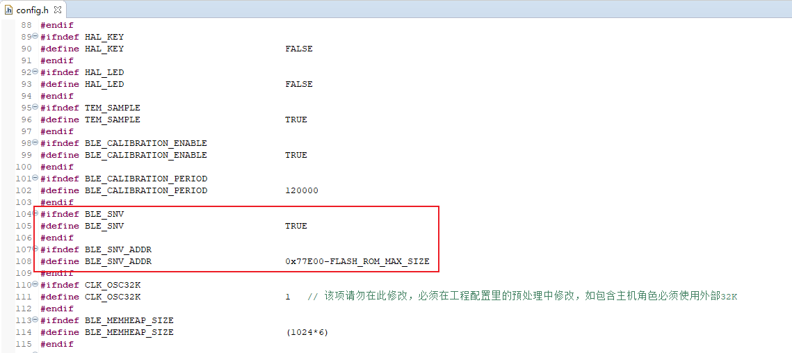 CH582 DataFlash - 沁恒微电子社区