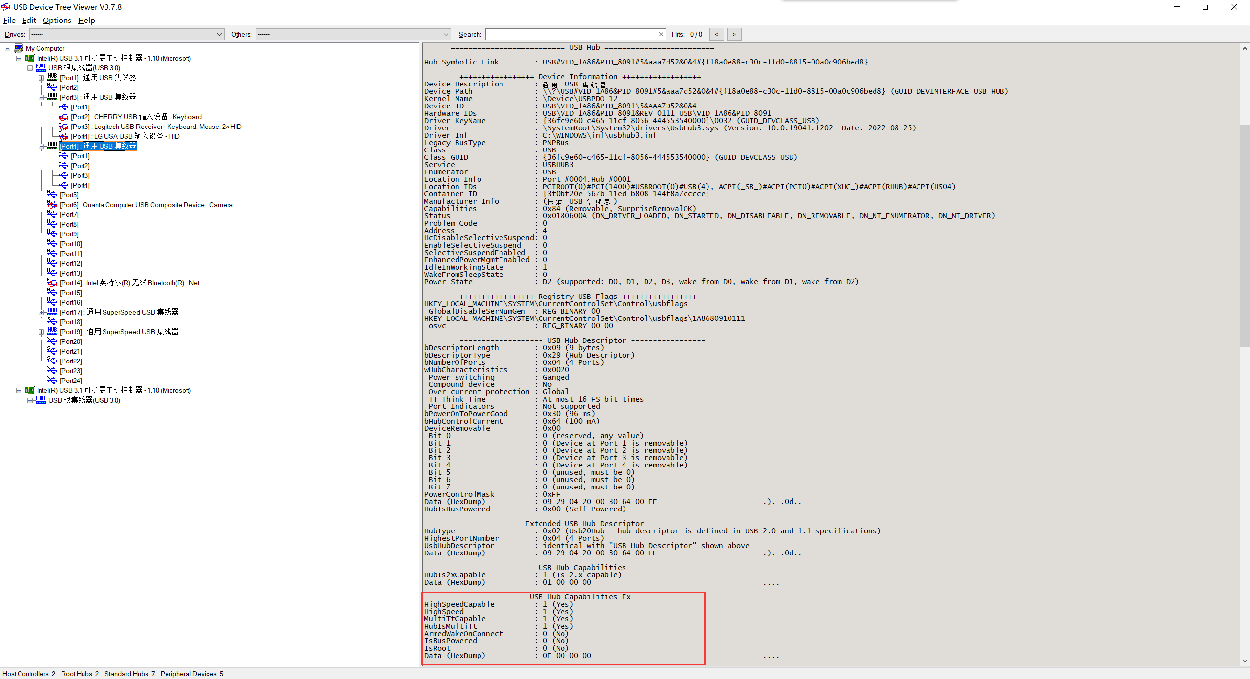 CH334R是否支持MultiTT？ - 沁恒微电子社区