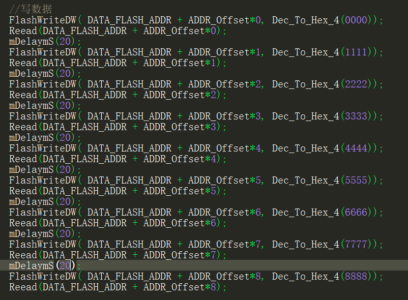 CH579 Flash连续写数据前面数据没写进去是什么原因？ - 沁恒微电子社区