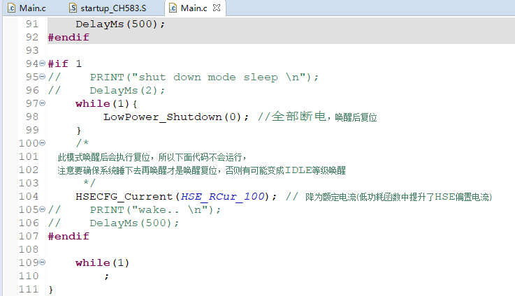 ch573f的下电模式睡眠电流偏大 - 沁恒微电子社区