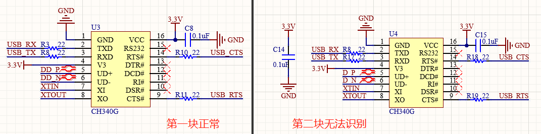 CH340G识别不到，晶振未起振 - 沁恒微电子社区