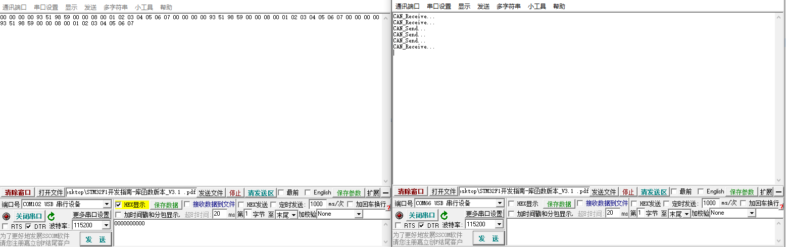 CH32V203C8T6的CAN和USB共存问题 - 沁恒微电子社区