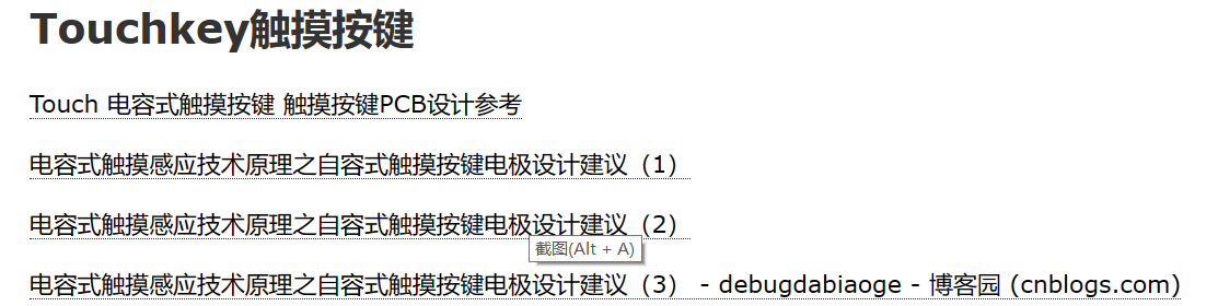 CH573 触摸按键 - 沁恒微电子社区