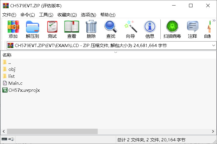 能否提供一下CH579M驱动段码LCD例程所对应的硬件电路图以及LCD的具体引脚参数? - 沁恒微电子社区